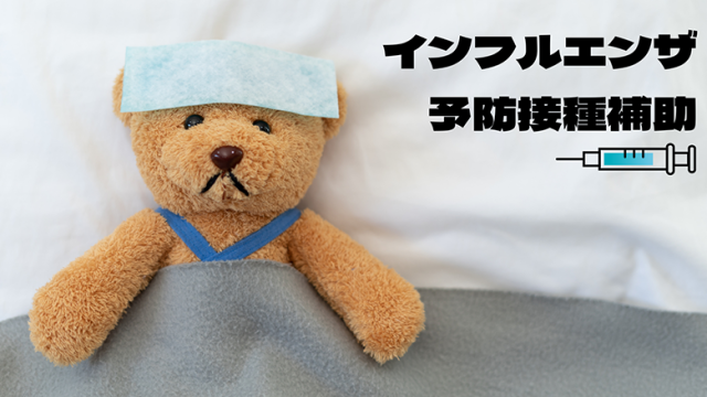 社内制度・福利厚生｜ソフトウェアテスト（第三者検証/評価）・システム開発・システムインフラ構築｜NSIT